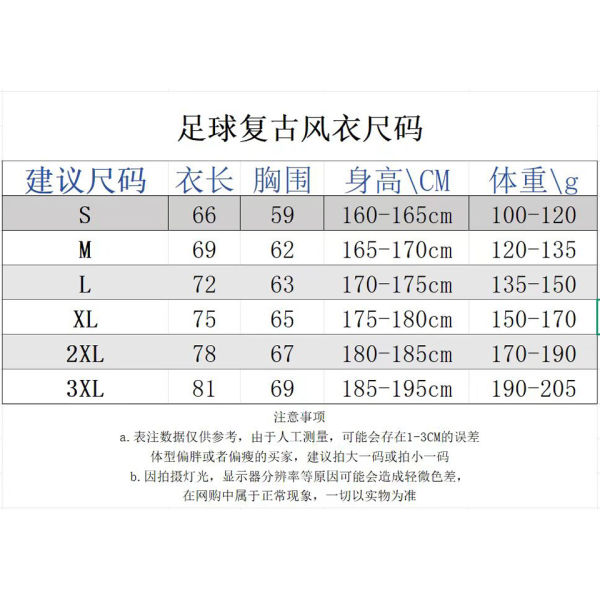 2025/26 Germany Reversible Windbreaker