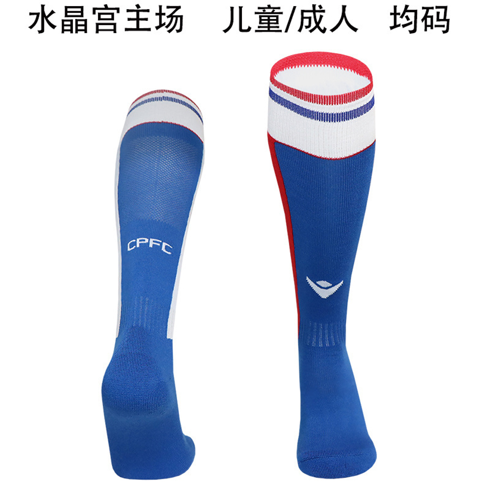 2025/26 Crystal Palace Home Sock